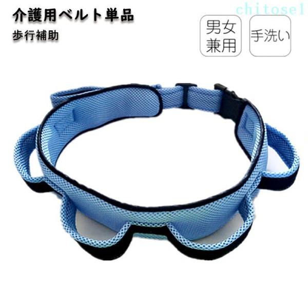 説明文   【商品詳細】    ●サイズ：長さ80〜130cm、ベルト幅9cm   ●生産国：’中国   ●ご注意：簡易外装で発送いたします。   【ご注意】    ●カラーについて   お品物の色合いは、写真撮影、パソコン画面表示等の環境...