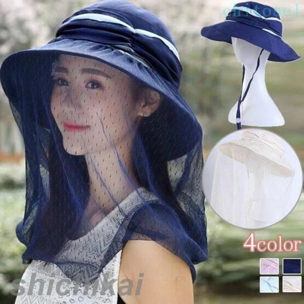 ● 商品        蚊よけ 蚊除け 帽子 ネット付き 日よけ 紫外線対策 レディース ガーデニング 農作業 メッシュキャップ        ● 生産国        中国          ● 商品特性        素材：綿；ポリエス...