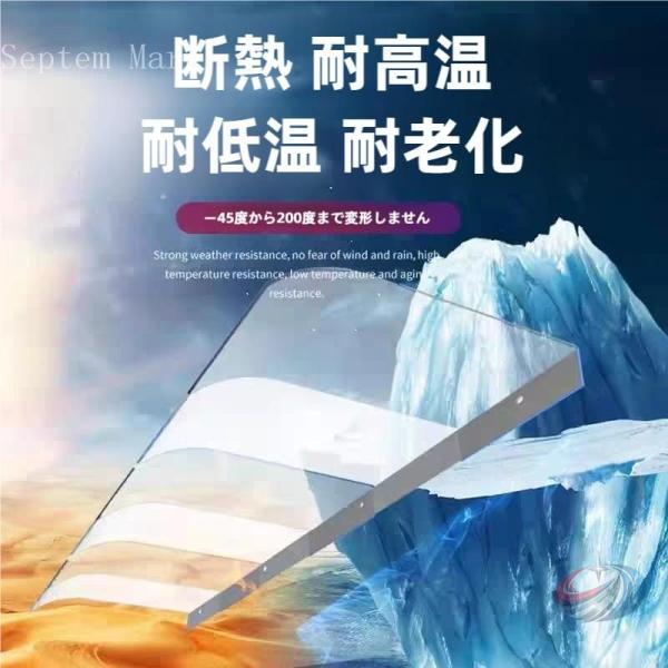 ?材質：屋外雨よけは3.5 mm透明ポリカーボネート材料を採用し、軽量で、抗酸化、耐衝撃、防火、防水などの特徴がある。?雨と雪を防ぐ：屋根 庇ひさし -40°-120°の温度差に耐えられ、紫外線/雨/雪に効果的に抵抗でき、嵐を防ぎ、ドアと窓...