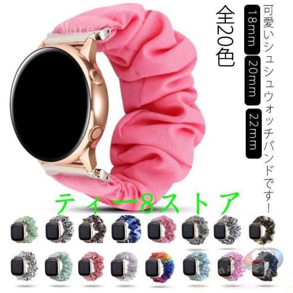サイズ 14*2.5cm【対応機種】18mm:?garmin Venu 2S?Daniel Wellington 36mm -- 18mm?Huawei Watch 1 -- 18mm?Asus Zenwatch 2 1.45”--18mm...