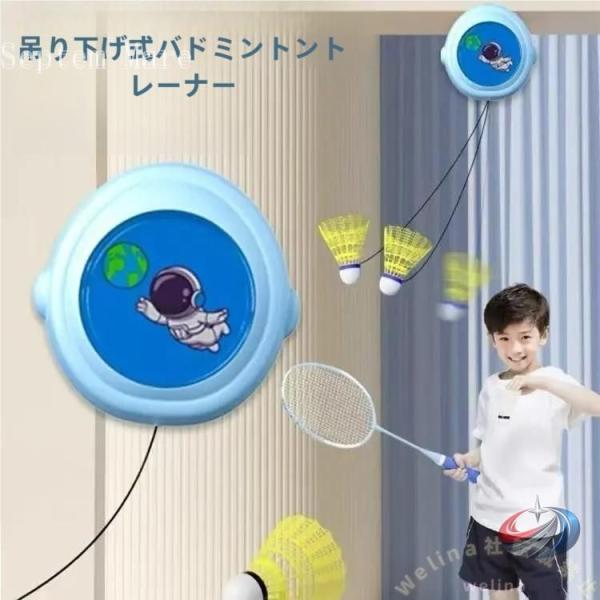 セット内容：ラケットｘ1本、長さ調整器ｘ1個、シャトルｘ3個、リモコンｘ1個