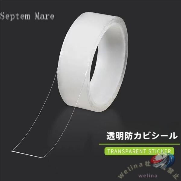 ■商品詳細:●カラー:/画像通り●素材:アクリル■商品説明◎防水＆防カビ、テープの表面には防水のPVC素材を採用しており、撥水加工で防水性に優れていて、便器や浴槽などの縁に水を遮断できます。◎粘着性抜群＆のり残らず、普通の補修テープと違い、...