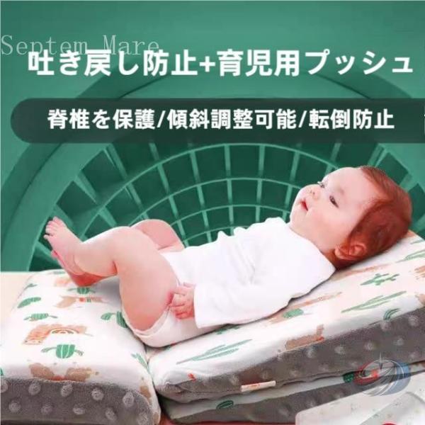 素材：綿 ウレタンお子様専用、傾斜付きの低反発ベビー枕です。授乳後の吐き戻し、逆流への抑制に役立ちます。硬すぎず柔らかすぎない、気持ちいい弾力性のある素材を中材に使用。赤ちゃんの頭部や体格・寝方に合わせて使いやすい向きでご使用下さい。◆ 商...