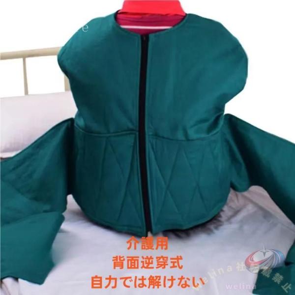 WEEOATARベッド拘束 保護ベルト 拘束具 固定 抑制帯 介護ベッド 車椅子 安全ベルト 安全 で 快適 固定 調整可能シートベルト 落下防止ベッド 転倒防止 精神病患者、老人性痴呆に適しています【サイズ】Sは45kg未満の人に、Mは4...