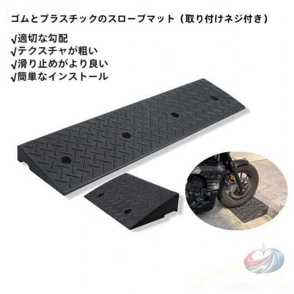 ? 丈夫：段差 スロープ プレート 防水性と耐久性に優れた工業用ゴム素材を高密度に使用しています。高い耐荷重能力により、車両は凹凸のある地面や縁石を安全に上下に移動できます。? 安定した実用的な構造：滑り止めで安定したハニカムグリッドベース...