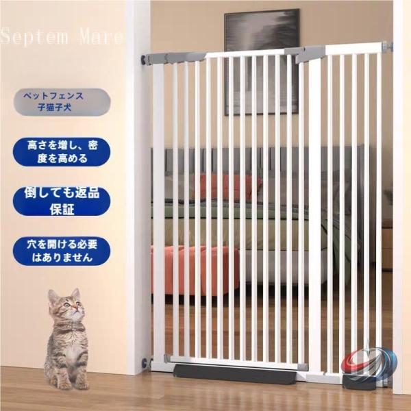 スチールゲート ペットゲート ペット ゲート 拡張フレーム付き ホワイト ペット 犬 いぬ セーフティゲート 安全ゲート 柵 フェンス ベビーゲート スチール