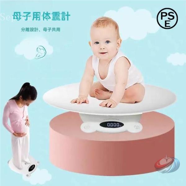 セット内容：ベビースケールのみサイズ：620mm*320mm*88mm多少の誤差がございます。ご了承ください。素材：ABS重量：約1.45kg生産国：中国赤ちゃんの体重を記録したいのですが 適切なスケールはありませんか？赤ちゃんもお母さんも...