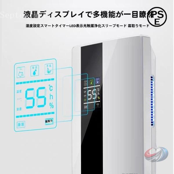 除湿機 衣類乾燥 除湿器 パワフル除湿 省エネ 除湿乾燥機 湿気対策 カビ対策 ML 大容量 リモコン LEDスクリーン 梅雨 消臭 洗濯物 部屋干し