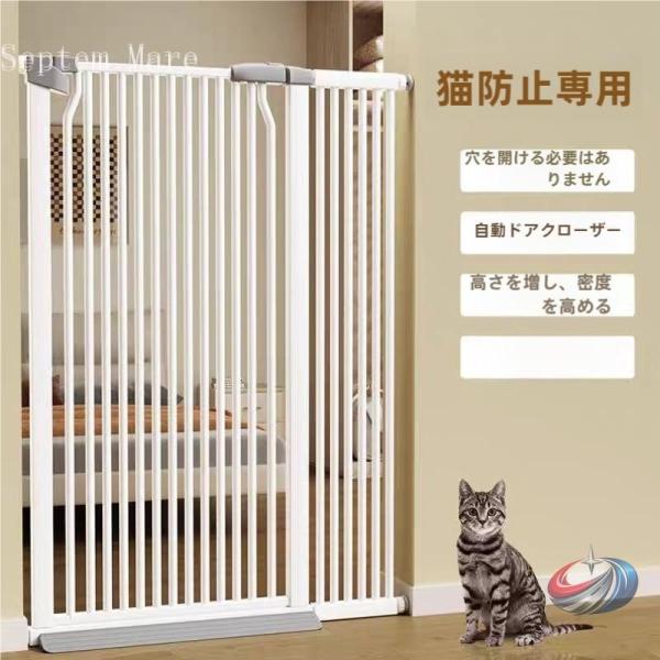 スチールゲート ペットゲート ペット ゲート 拡張フレーム付き ホワイト ペット 犬 いぬ セーフティゲート 安全ゲート 柵 フェンス ベビーゲート スチール*