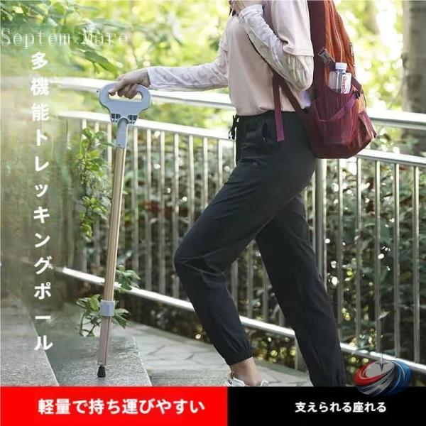 ステッキから椅子になる。アルミ三脚チェア、しっかり体重を支えるので、安定して座れます。疲れたら広げて自分専用の椅子になり、一休みが楽にできます。日本人向けに身長154cm位の方から174cm位の方までご使用できます。独特な三角形のデザインを...