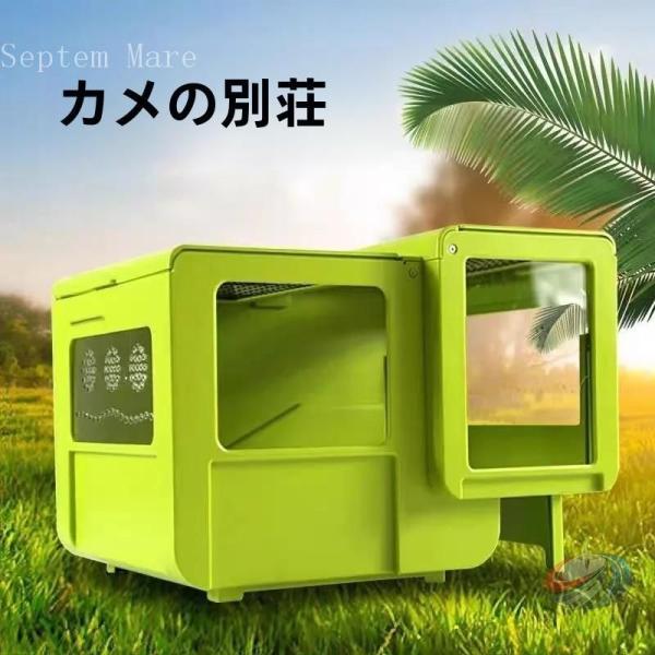 非常によくできたタンクキット：（使用前にドアの保護フィルムを剥がしてください）爬虫類と両生類の生息地！ 美的魅力と機能性を組み合わせた幅広い用途：カメ、スッポン、亀、ミシシッピアカミミガメ、サンショウウオ、カエル、ヒキガエル、ヤドカリ、小型...