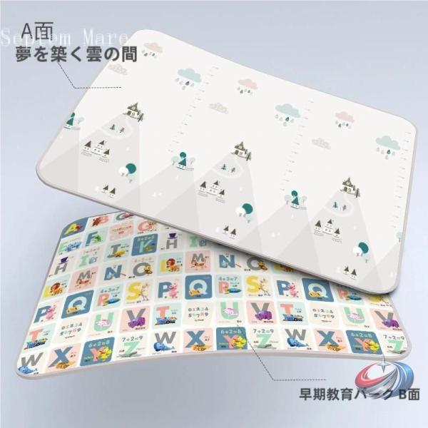 限定倍！倍！5倍 ベビーマット プレイマット 180×250cm 厚手 2cm やわらかクッションマット ロールマット XPE素材 防水 防音 抗菌 床暖房対応 防炎