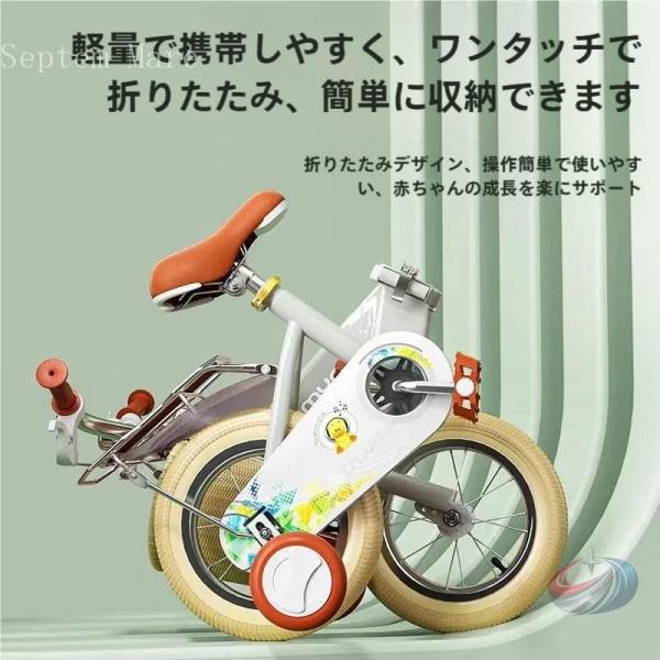 ・幼児用自転車からのステップアップにも嬉しい補助輪が標準装備です！・どーんと目立つワイドなタイヤは、滑りにくくてパンクもしにくい仕様です・遠くからでもパッと目立つかっこいいデザインは、全3色展開となっています※ご注意下さい※★原産地：中国★...