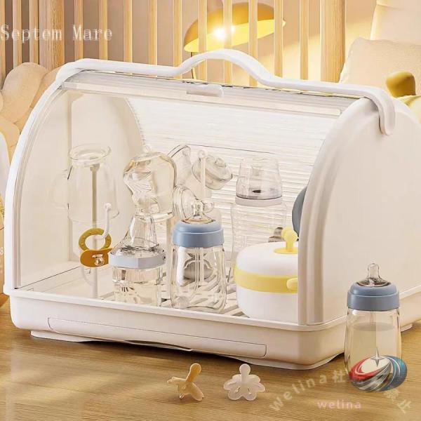 哺乳瓶ケース 水切り 哺乳瓶保管ケース 哺乳瓶 大容量 乾燥ラック 哺乳瓶スタンド 哺乳瓶 立て 哺乳瓶ホルダー 哺乳瓶 大容量 透明 哺乳瓶ボックス
