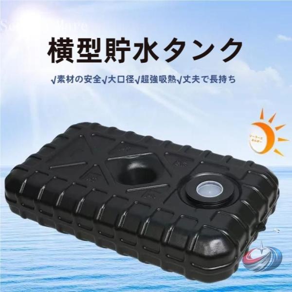 90L/130L太陽熱温水器 太陽光で水を暖める、屋外大容量シャワータンク貯水バケツ、アウトドアシャワー ウォータータンク簡易シャワー 防災対策 災害時に使用する
