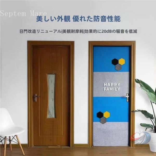 仕様：50×100×2cm/枚（全部で4枚）※1?2mmの誤差がでる場合もあります。防音対策は「吸音」から！DIYやリフォームにも最適な吸音パネルです。室内を反射している音を抑制！反響音の少ない心地よい空間を演出します。家の中で人の話し声を...