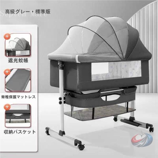 プレイヤード 折りたたみ ベビーサークル 蚊帳付きベビーベッド サイド高さ調整可能 マット付き お昼寝ベッド 新生児 キャスター付き キャリーバッグ付 出産祝い