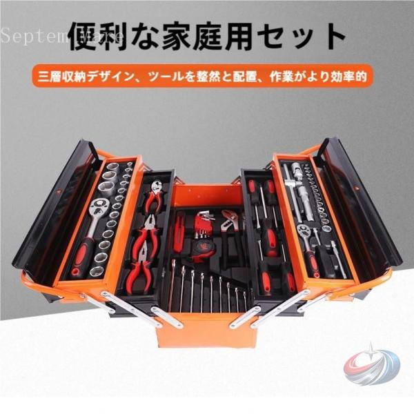 収納時：縦20.5×横46×高さ20.5cm重量：約9.4kg【セット内容】カッターナイフ3mメジャー六角レンチ(1.5/2/2.5/3/4/5/6/8/10)ウォーターポンプフライヤーコンビネーションスパナ(6/8/10/11/12/13...
