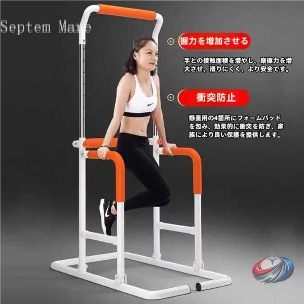 ぶら下がり健康器 家庭での使用懸垂マシン マルチジム 懸垂器具 耐荷重200kg 筋肉トレーニング 懸垂バー クッション8つの高さ調整 背筋 腹筋 大胸筋
