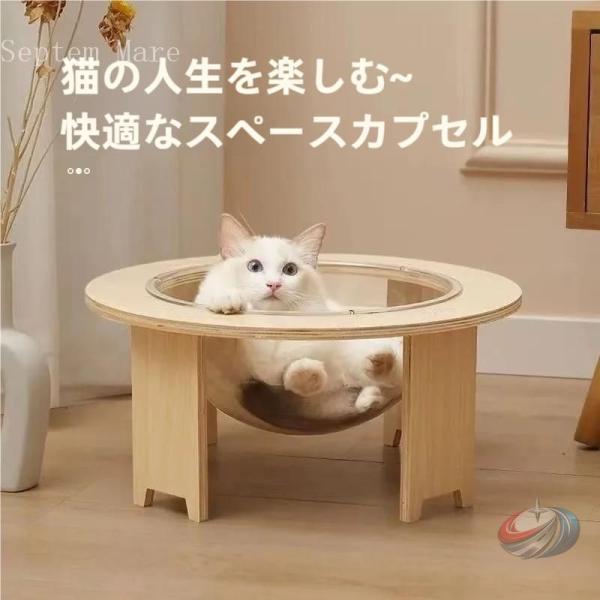 商品詳細:カラー:/画像通りサイズ:/S/M(+1300)商品説明◎360°見えるクリアボウルで、猫ちゃんの肉球まで見えちゃう♪◎くつろぐ姿に、癒されること間違いなし。◎可愛いクリアボウル◎猫ちゃんがすっぽり収まる、可愛いボウル形状ゆったり...