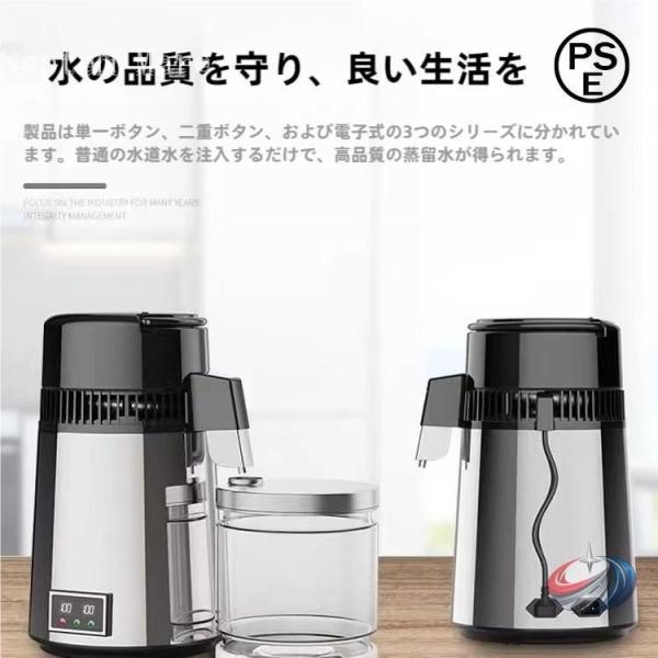 【商品名】　水蒸留器 蒸留水器 蒸留機 容量4L 1L/1時間 高純度 全自動 本体ステンレス+ガラス容器 芳香性植物 蒸留 浄水 精油 ハーブ蒸留器家 【商品説明】　・【4L大容量】4Lの大容量の耐熱性、耐久性があるガラス容器がセットにす...