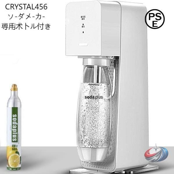 商品には、本体1台+ガスボンベ2本+バブルボトル2本が含まれています。