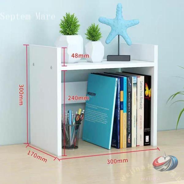 プリンター台 卓上ラック 机上ラック 省スペースラック ミニラック 一段 43*24*30cm 木製 北欧 長方形 スリム テーブル デスク ラック