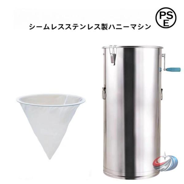 遠心分離機 はちみつ 蜂蜜分離器 養蜂器具 蜂蜜 養蜂 セット 手動 蜂蜜抽出機 ステンレス バケツ 大きい 濾過器 蜜こし器