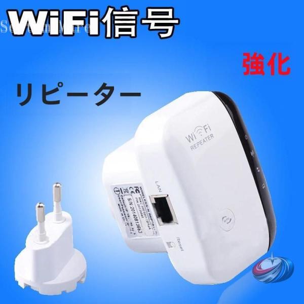 商品情報?高速で、簡単にWLANネットワーク範囲を拡張し、300Mbpsに達することができ、流暢で高速なデータ転送を実現します。?より強力な無線性能と通信範囲を提供する中継器モード、および新しいWi-Fiアクセスポイントを作成するためのAP...