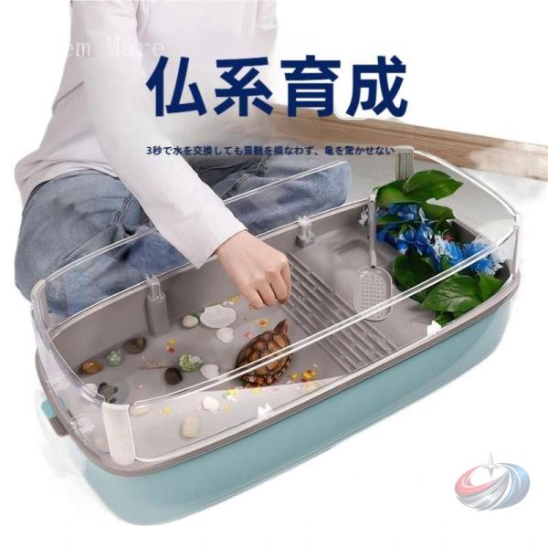 商品名：亀の水槽飼育ケース素　材：アクリル+ABSカラー：水色サイズ：図に参照生産国：中国注意事項 モニターの発色により実際の商品と異なって見える場合がございます。その際は、メールやお電話にてご相談させて頂きます。予めご了承くださいませ。商...