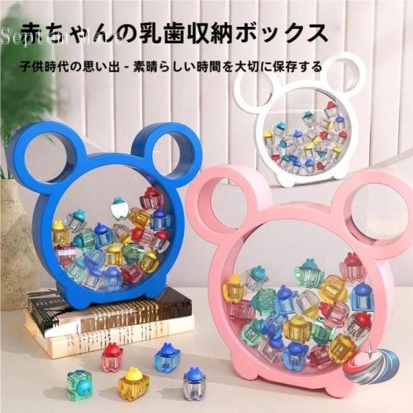 乳歯ケース 北欧 乳歯入れ 出産祝い おしゃれ おすすめ 男の子 女の子 高級 内祝い メモリアル 記念 ギフト 贈り物 プレゼント 全3色商品ページの方は 最短 の配達時間で、ご使用予定がある場合は必ず事前にお問合わせてください。