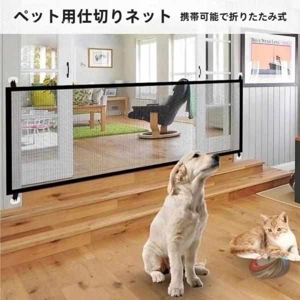 ●材質：ファブリック●カラ：ブラック●製品重量：S：240g、L：295g●商品サイズ：S：110*72cm、L：180 * 72cm、ステンレス：23.5×72cm●パッケージ：、網*1、英語取扱説明書*1、粘着フック*4、ステンレスチュ...