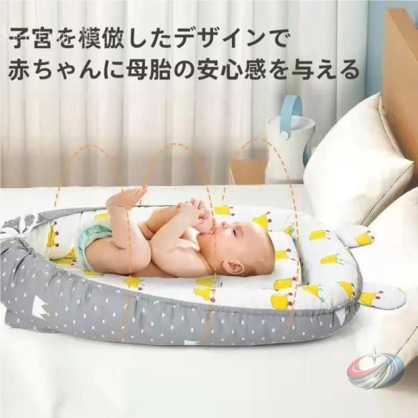 ベビーベッド 折りたたみ 持ち運び 赤ちゃん ベッドインベッド おりたたみ ベビー 簡易 ミニ ベッド 収納 添い寝 ガード 寝返り防止 長く使える ガードクッション赤ちゃんもママも安心ママのお腹の中にいるような感覚を再現し赤ちゃんに安心感...