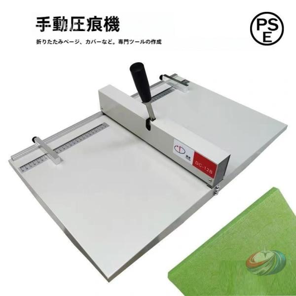 1.商品の材料はとても素晴らしいで、折り目も綺麗です。2.折り目の厚さ：1-5枚　幅：455ｍm３.使いやすいシンプルなデザインの操作パネル4. 注意 チラシ等の紙質によっては折れない場合があります。5.商品は耐久性、高い効率を持っています...