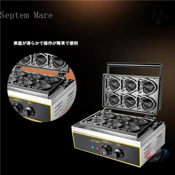 屋台 ファーストフード機器 業務用 たい焼き機 一度に6個成型可能 サイズ: 38×32×24cm一度に6個焼くことができるたい焼き機です☆電圧・プラグ共に日本に対応している為、変換は不要です。業務用はもちろん、家庭でも美味しいたい焼きが作...