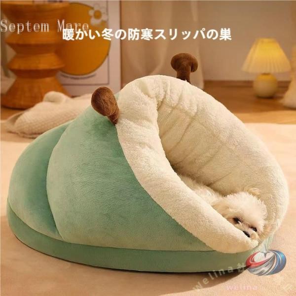商品詳細:カラー:/グリーン/グレー/ブルーサイズ:/S/M/L■商品説明■かわいくて使いやすく、寝心地のよい素材のベッドのデザインをセレクトしました。秋冬のベッドは、ふわふわもこもこの温かい素材を使ったベッドをご用意しました！わんちゃん猫...