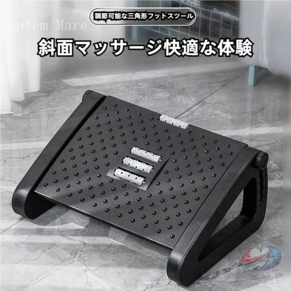 フットレスト デスクワーク 高さ調節 机の下 足置き台 踏み台 角