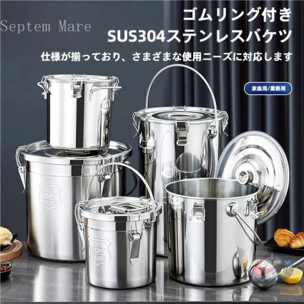 【サイズ】：容量5KG、10KG、15KG、25KG、40KG、,超大容量軽量米びつ、さまざまなお米収納ニーズを満たす。【食品級健康素材】こちらの米びつはのSUS304ステンレスを採用して、高密度素材で、食品鮮度を保つ効果があります。各国が...