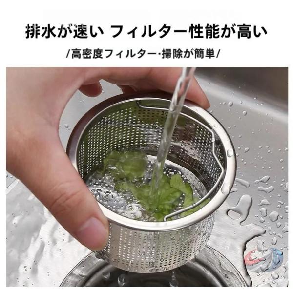 3サイズから選べる、ステンレス製の流し用ゴミ受け。ハンドルが付いているので取り付け、取り外しもラクラクです【サイズについて】画像をご参照ください。【素材について】ステンレス【カラーについて】生産ロットにより柄の出方や色の濃淡が異なる場合がご...