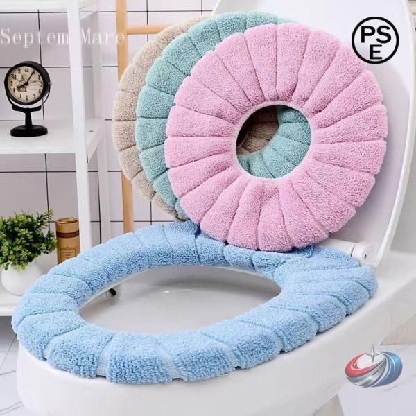 ふわふわパイル生地で保温性バッチリU／O／V／洗浄暖房型OK！汎用タイプの便座カバーです。スナップボタン留めで装着簡単◎固定用フック付きでズレにくい☆【サイズについて】画像をご参照ください。【素材について】アクリル他【カラーについて】生産ロ...