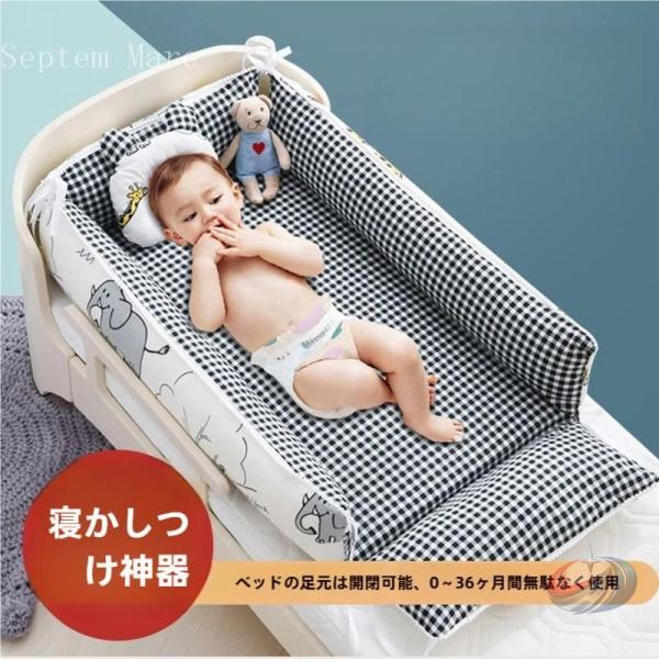 ベビーベッド 折りたたみ 持ち運び 赤ちゃん ベッドインベッド おりたたみ ベビー 簡易 ミニ ベッド 収納 添い寝 ガード 寝返り防止 長く使える ガードクッション【赤ちゃんもママも安心】ママのお腹の中にいるような感覚を再現し赤ちゃんに安...