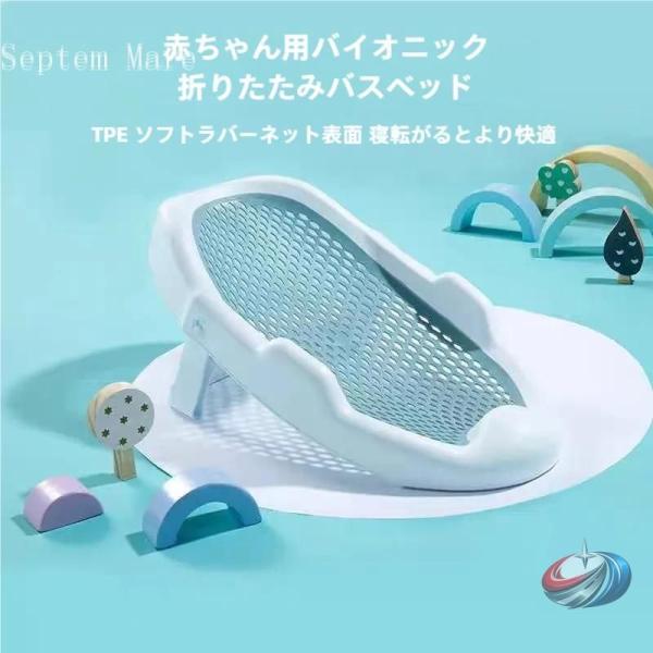 衛生的で防カビ：メッシュ素材、バスルームの支持フレームから排水され、すばやく乾きます。バスタブに直接使用：毎日使いやすく、直接バスタブに入れることができます。浴槽や洗面台に適しています。人間工学に基づいたデザイン：人間工学に基づいたデザイン...