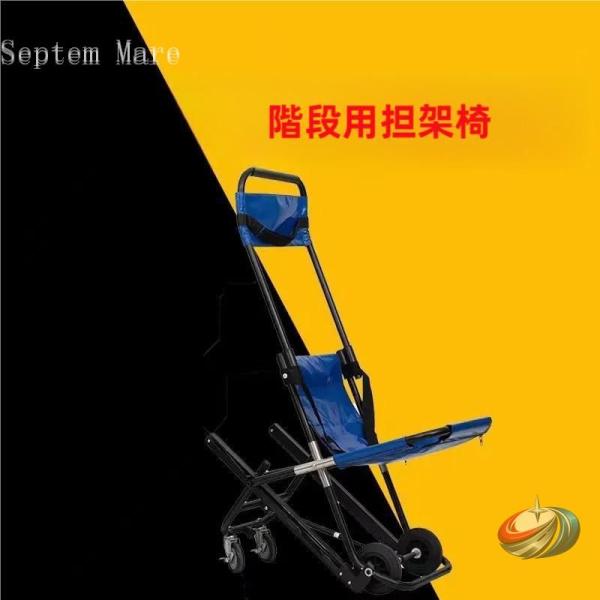 材質:高強度アルミニウム合金と防水PVC製で、折りたたんで車のトランクに入れることができます。椅子の重量は20ポンドで、最大485ポンドに耐えることができます。頑丈で耐久性があります。テクニック:1人の操作/階段を下ります(175ポンド未満...