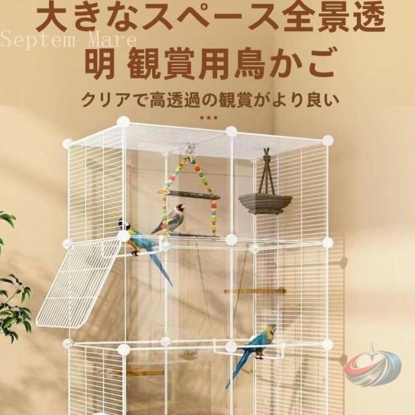 【鳥が登る性質に満たす】バードケージの両側には鉄製のメッシュ構造があり、足が挟まることはありません。高い活動レベルの若い鳥に適しています。【プロのデザイン】引き出し付きトレイデザイン、清掃時に一括してゴミを取り除くことができます。鳥かごの底...