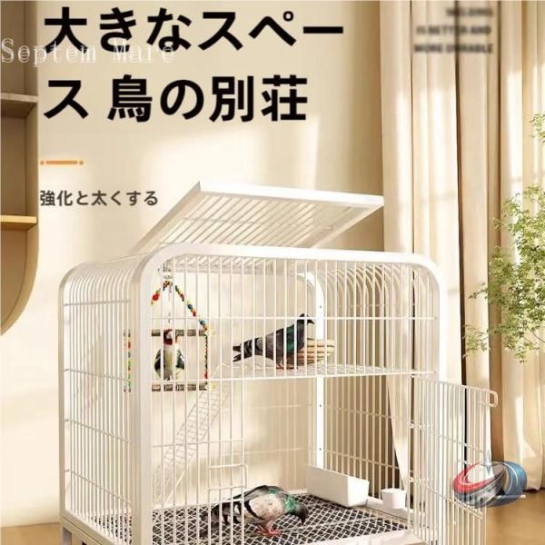 衝撃に強い金網素材で作られており、耐久性があり長持ちします。鳥かごは、広々とした空間で鳥が快適に過ごせる大型バードゲージです。ルームエリアを分けられるため、複数の鳥を飼っている方に最適なインコケージです。鳥かごの下に設置されたローラーにより...
