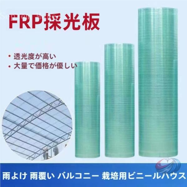 ポリカーボネート屋根パネル：ガラス繊維と強化ポリエステル樹脂で作られた温室パネルは、滑らかで平らで厚い表面、防水性、防雨性、断熱性、耐寒性、耐紫外線性を備え、日光にさらされても色が変化せず、植物の成長を促進し、霜を効果的に防ぎ、砂利や雹の衝...