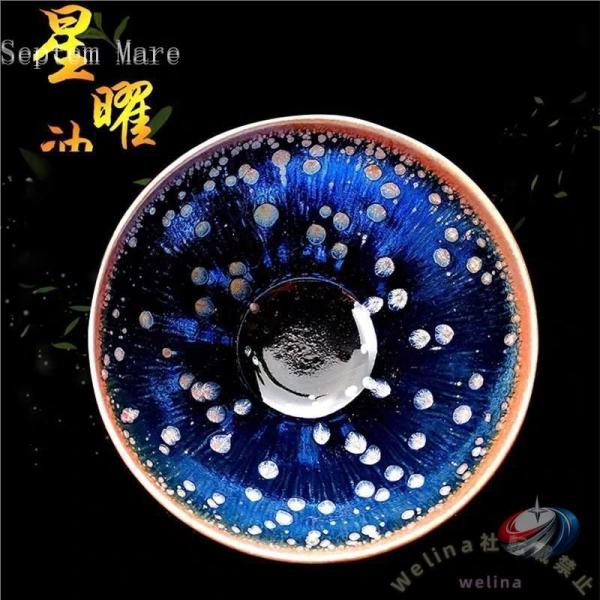 茶器　主人杯　茶道具 天目茶碗 建窯盞 窯変釉 中国　古美術 天目 茶碗 油滴天目 天目釉 曜変天目　茶器　品茶杯　プレゼント　贈り物?箱付け