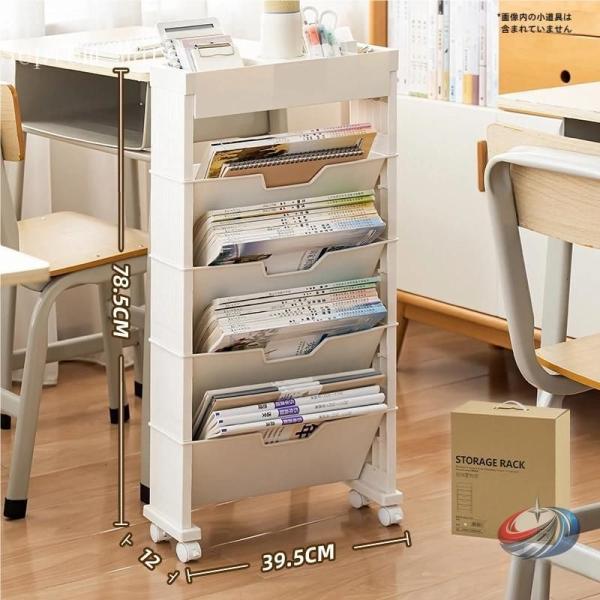 ■テーブル周りの整理に使えるマガジンラック■4段まで用途に合わせて組替可能■移動に便利な360°回転キャスター付き■上段には小物収納■取り出しやすい斜め形状棚■工具不要の簡単組み立て■綺麗に収納できるのでインテリアの一部に【商品内容】：マガ...