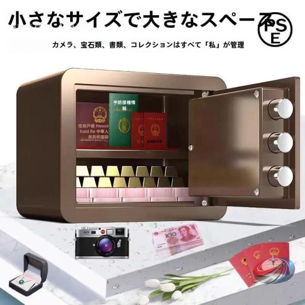 金庫 家庭用 小型 25L 高30cm 金庫 耐火耐水 ダイヤル式 キー付き二重保険 防犯金庫 全鋼機械式安全キャビネット 製壁式 A4ファイル対応可能 印章、印鑑、重要な
