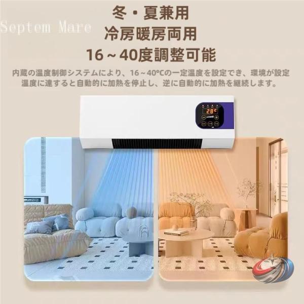 材質：ABS、PP重量：約1800g消費電力：2000w定格周波数:50hz取り付けについて：室外機は必要がありません。工事不要、一人でも設置可能です。1.冷暖房：家全体の一定温度暖房、冷暖房、光なし、低騒音、冷温2段階調節可能。2. 6H...